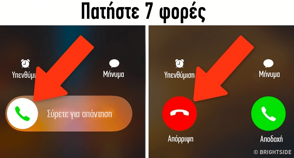 10 νέα κόλπα για κινητά τηλέφωνα που εντυπωσιάζουν και διευκολύνουν ...
