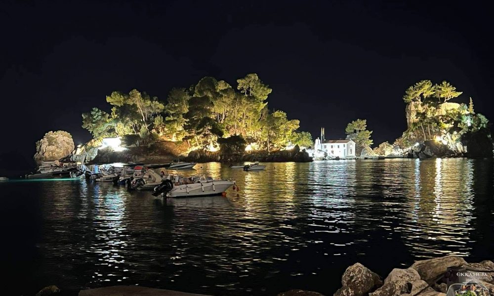 Πάργα | Τα νέα της Πάργας | Parga News Πάργα | Η εφημερίδα της Πάργας